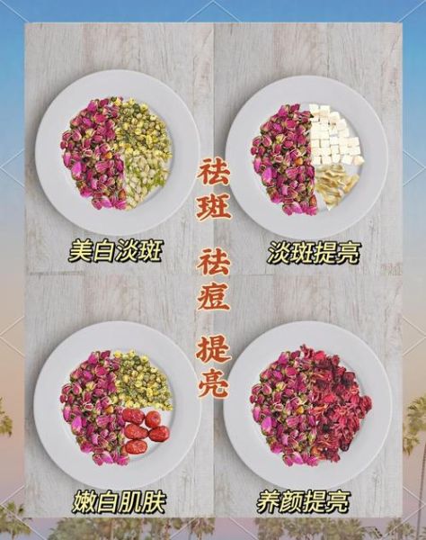 美白祛斑汤怎么做_喝多久见效-第3张图片-山城妙识