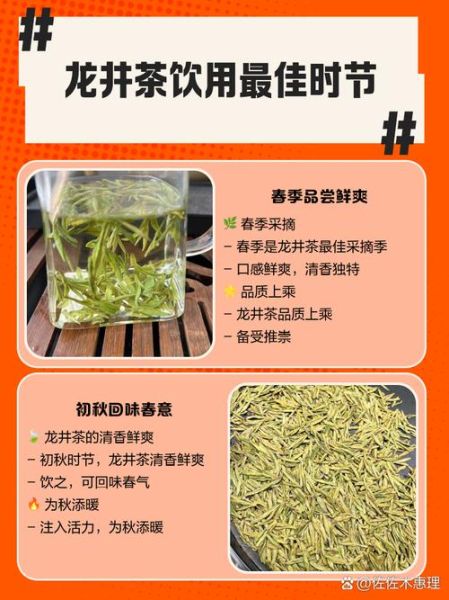 女人喝龙井茶的好处有哪些_经期可以喝吗-第3张图片-山城妙识 女人喝龙井茶的好处有哪些_经期可以喝吗-第3张图片-山城妙识