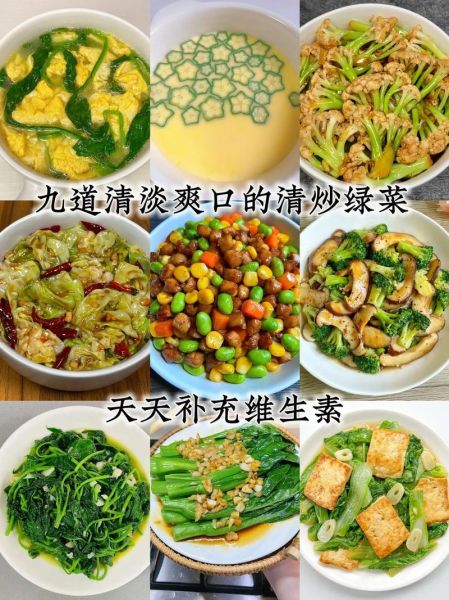 大青菜怎么炒好吃_大青菜的做法大全家常-第2张图片-山城妙识