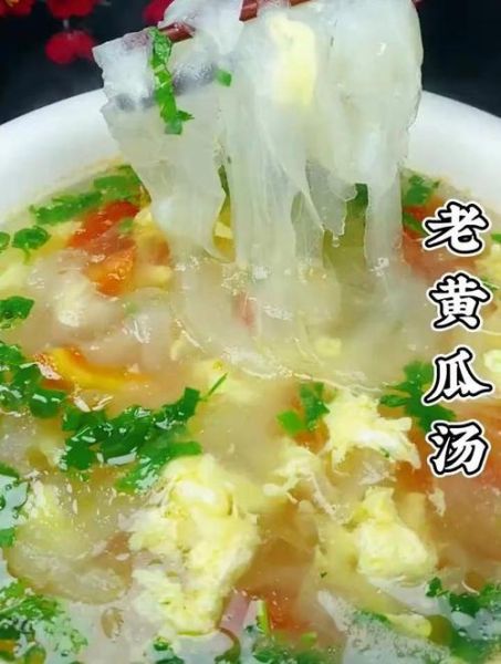 老黄瓜汤怎么做_老黄瓜汤的家常做法-第3张图片-山城妙识 老黄瓜汤怎么做_老黄瓜汤的家常做法-第3张图片-山城妙识