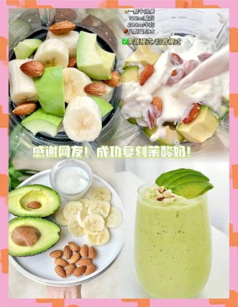 牛油果草莓牛奶汁怎么做_牛油果草莓牛奶汁好喝吗-第3张图片-山城妙识 牛油果草莓牛奶汁怎么做_牛油果草莓牛奶汁好喝吗-第3张图片-山城妙识