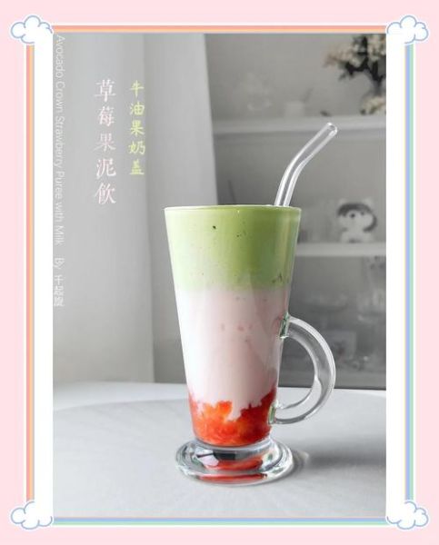 牛油果草莓牛奶汁怎么做_牛油果草莓牛奶汁好喝吗-第1张图片-山城妙识 牛油果草莓牛奶汁怎么做_牛油果草莓牛奶汁好喝吗-第1张图片-山城妙识