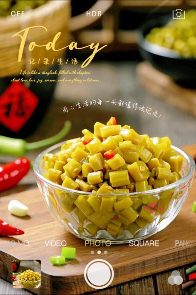 怎样泡酸豆角_酸豆角怎么泡才脆爽-第3张图片-山城妙识