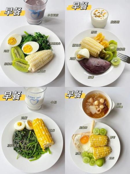 高中生早餐吃什么好_高中生早餐营养搭配食谱-第3张图片-山城妙识