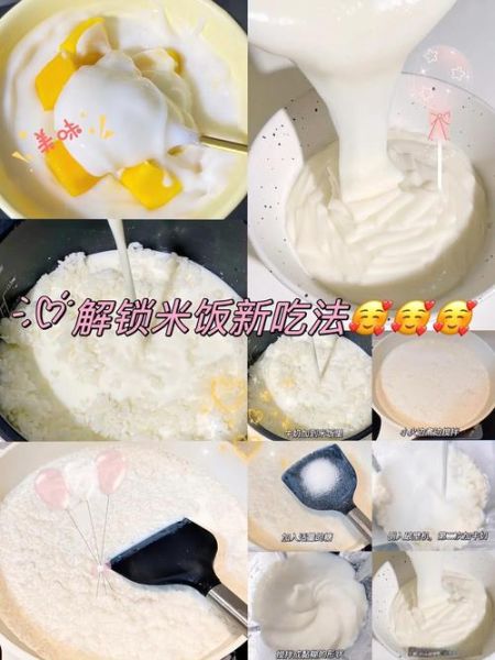 米饭布丁怎么做_米饭布丁可以隔夜吗-第3张图片-山城妙识