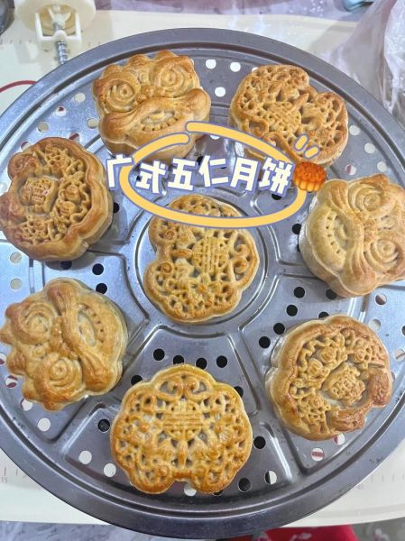 广式月饼的做法100克_低糖配方怎么做-第3张图片-山城妙识