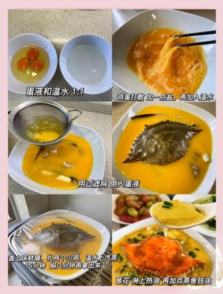 梭子蟹蒸蛋怎么做_梭子蟹蒸蛋蒸多久-第2张图片-山城妙识 梭子蟹蒸蛋怎么做_梭子蟹蒸蛋蒸多久-第2张图片-山城妙识