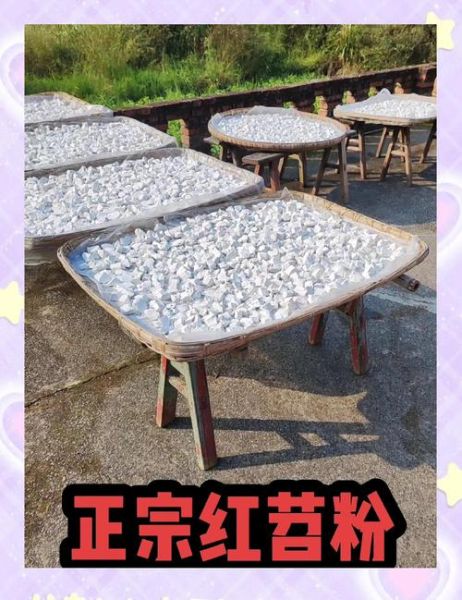 红薯粉块怎么做好吃_家常做法步骤详解-第3张图片-山城妙识