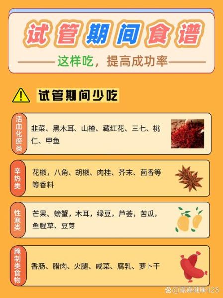 活血化瘀最强的食物是什么_怎么吃最有效-第2张图片-山城妙识