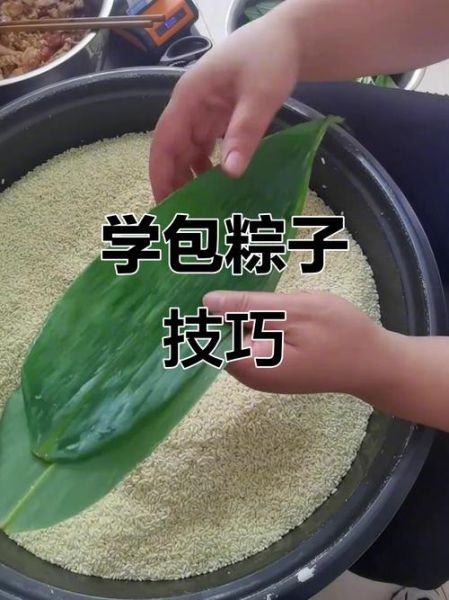 粽子怎么包_端午节粽子照片拍摄技巧-第3张图片-山城妙识