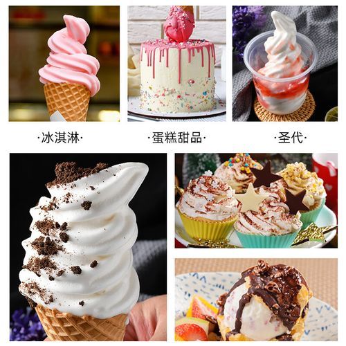 蒙牛冰淇淋哪款好吃_蒙牛冰淇淋价格表-第1张图片-山城妙识