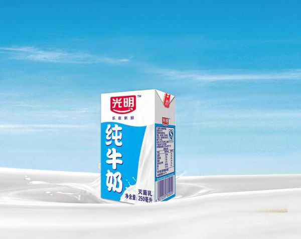 中国牛奶品牌质量排名_哪个牌子最安全-第1张图片-山城妙识