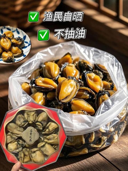 海鲜干货有哪些品种_如何挑选优质海鲜干货-第2张图片-山城妙识 海鲜干货有哪些品种_如何挑选优质海鲜干货-第2张图片-山城妙识