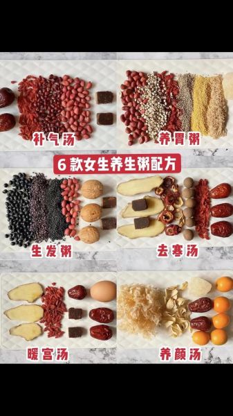 养生粥的配料有哪些_养生粥怎么搭配最营养-第3张图片-山城妙识 养生粥的配料有哪些_养生粥怎么搭配最营养-第3张图片-山城妙识