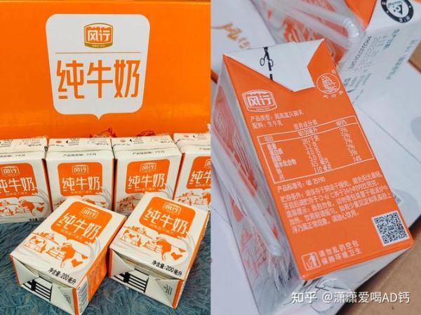 中国牛奶品牌质量排名_哪个牌子最安全-第3张图片-山城妙识