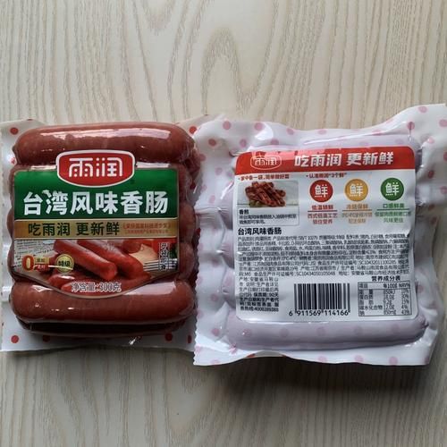 台湾香肠哪个牌子好吃_台湾香肠推荐品牌-第3张图片-山城妙识