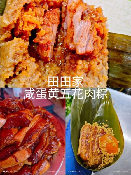 包粽子用什么肉好吃_五花肉和咸蛋黄最搭吗-第3张图片-山城妙识 包粽子用什么肉好吃_五花肉和咸蛋黄最搭吗-第3张图片-山城妙识