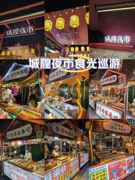 城隍庙小吃有哪些值得吃_城隍庙小吃一条街怎么走-第1张图片-山城妙识