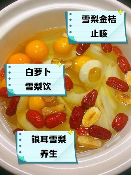 润肺止咳的食物有哪些_吃什么润肺止咳效果最好-第3张图片-山城妙识 润肺止咳的食物有哪些_吃什么润肺止咳效果最好-第3张图片-山城妙识