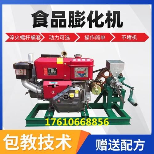 江米棒机器多少钱一台_江米棒机器厂家哪家好-第2张图片-山城妙识