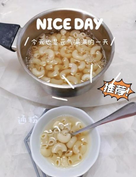 通心粉怎么煮不糊_通心粉怎么简单煮好吃-第1张图片-山城妙识