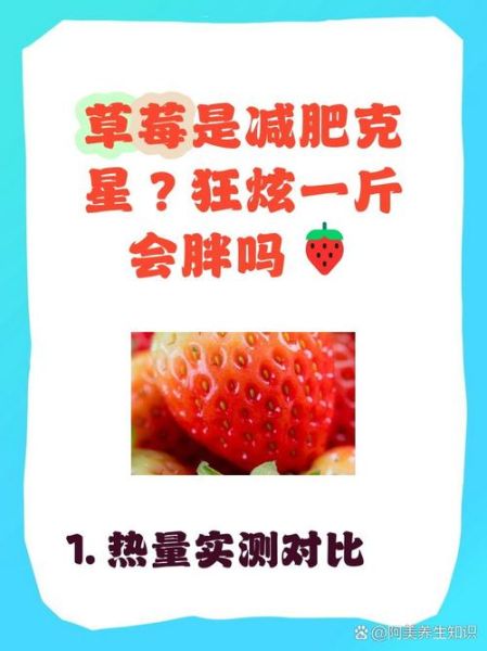 茄子香蕉番茄草莓污_吃了会中毒吗-第3张图片-山城妙识
