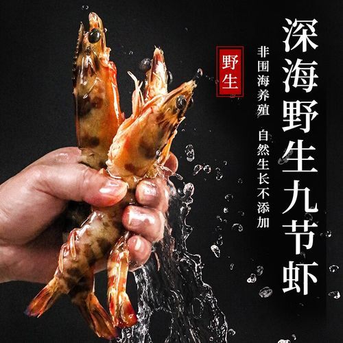 竹节虾和基围虾哪个好_口感营养价格全方位对比-第1张图片-山城妙识