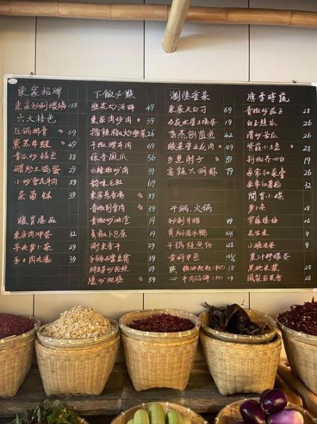 特色菜菜单有哪些推荐_如何点单不踩雷-第2张图片-山城妙识 特色菜菜单有哪些推荐_如何点单不踩雷-第2张图片-山城妙识