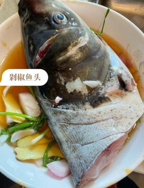 剁椒鱼头怎么烧好吃窍门_剁椒鱼头做法步骤-第1张图片-山城妙识