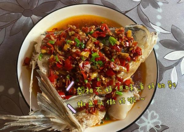 剁椒鱼头怎么烧好吃窍门_剁椒鱼头做法步骤-第3张图片-山城妙识