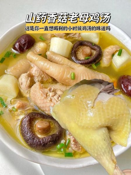 炖老母鸡汤怎么炖才好吃_老母鸡炖汤的正确方法-第3张图片-山城妙识 炖老母鸡汤怎么炖才好吃_老母鸡炖汤的正确方法-第3张图片-山城妙识