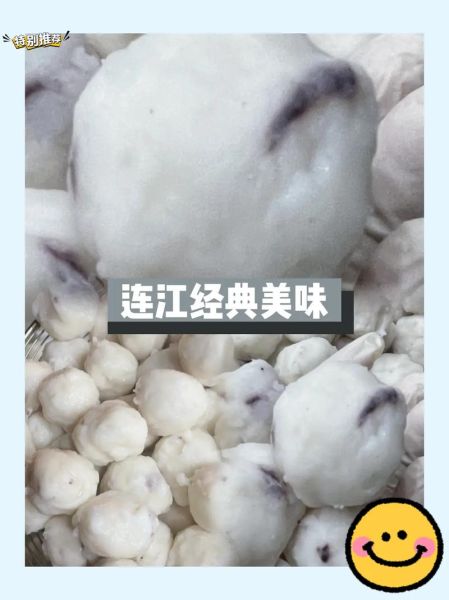 花枝丸怎么做好吃_花枝丸热量高吗-第1张图片-山城妙识 花枝丸怎么做好吃_花枝丸热量高吗-第1张图片-山城妙识