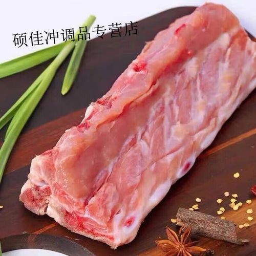 猪龙骨和猪脊骨是一样的吗_猪龙骨和猪脊骨区别-第2张图片-山城妙识