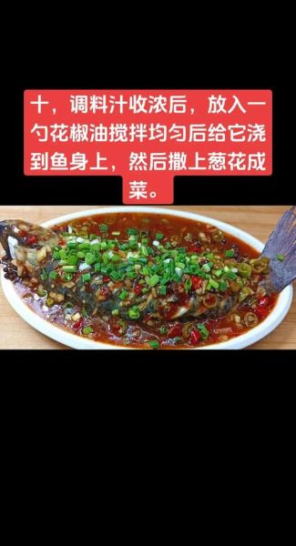 水鱼怎么杀_水鱼的做法大全-第1张图片-山城妙识
