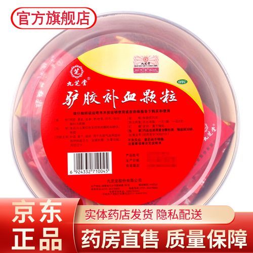 月经量少吃什么药效果好_月经量少吃什么药调理-第1张图片-山城妙识