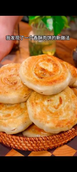 肉饼怎么做好吃又嫩_肉饼嫩滑秘诀-第1张图片-山城妙识