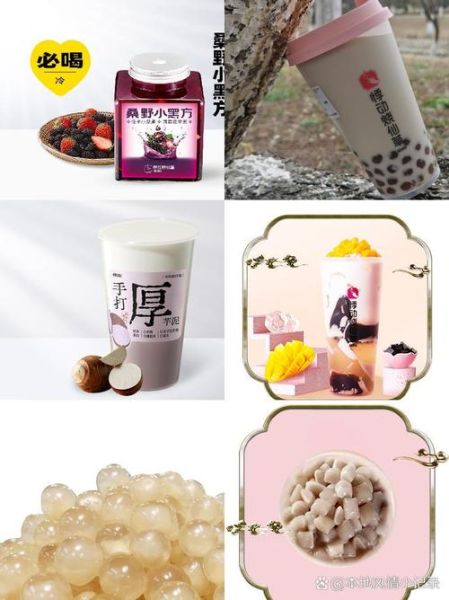 悸动烧仙草奶茶好喝吗_悸动烧仙草奶茶热量高吗-第1张图片-山城妙识