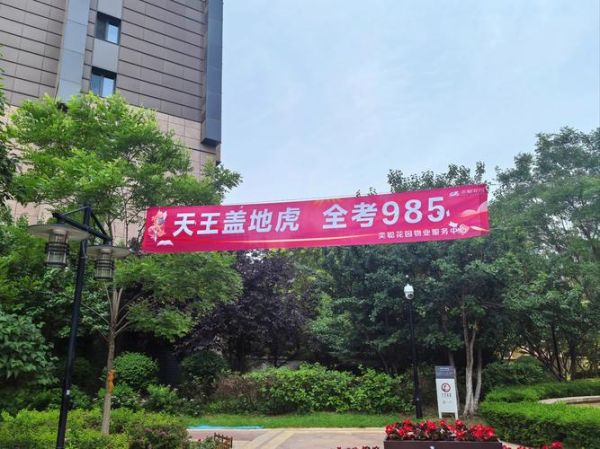 宝塔镇河妖全上211_怎么做到的-第1张图片-山城妙识