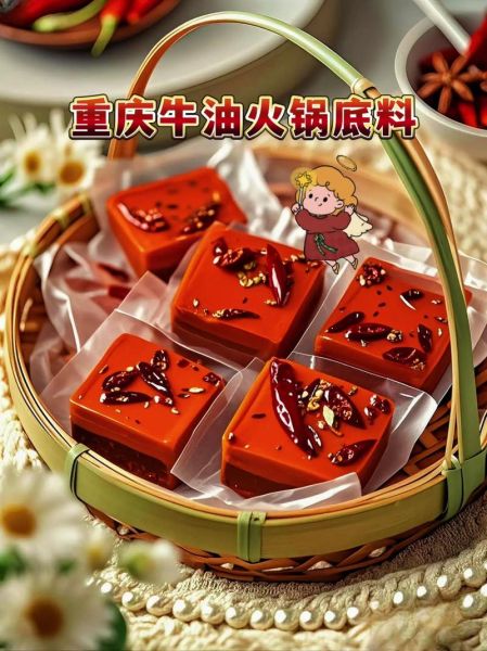 重庆火锅底料哪个最正宗_怎么选地道老火锅底料-第3张图片-山城妙识 重庆火锅底料哪个最正宗_怎么选地道老火锅底料-第3张图片-山城妙识