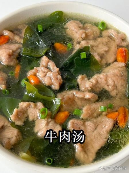 炖牛肉汤怎么又烂又软_炖牛肉汤用什么部位最嫩-第3张图片-山城妙识