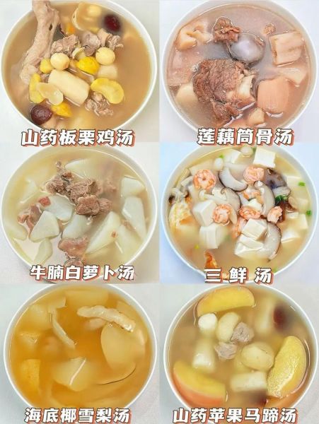 炖煲食谱大全集_什么锅最适合炖汤-第2张图片-山城妙识