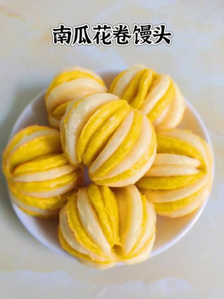 南瓜花卷怎么做才松软_南瓜花卷蒸多久才熟-第1张图片-山城妙识