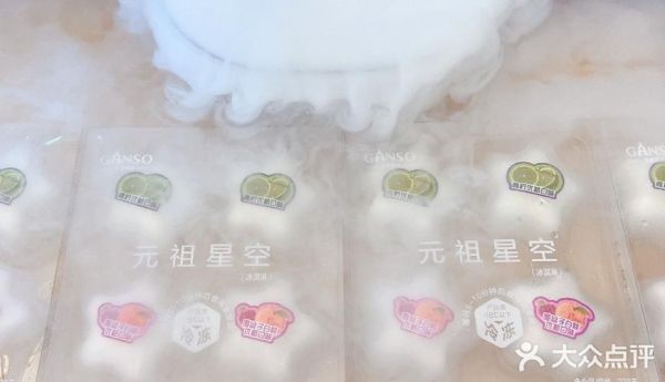 元祖冰皮月饼价格_元祖冰皮月饼好吃吗-第2张图片-山城妙识