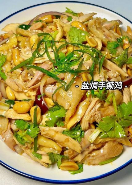 手撕鸡怎么做才好吃_手撕鸡正宗做法-第3张图片-山城妙识