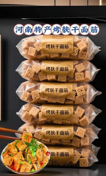 面筋是什么做的_面筋主要成分有哪些-第2张图片-山城妙识 面筋是什么做的_面筋主要成分有哪些-第2张图片-山城妙识