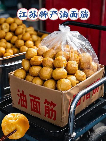 面筋是什么做的_面筋主要成分有哪些-第3张图片-山城妙识 面筋是什么做的_面筋主要成分有哪些-第3张图片-山城妙识