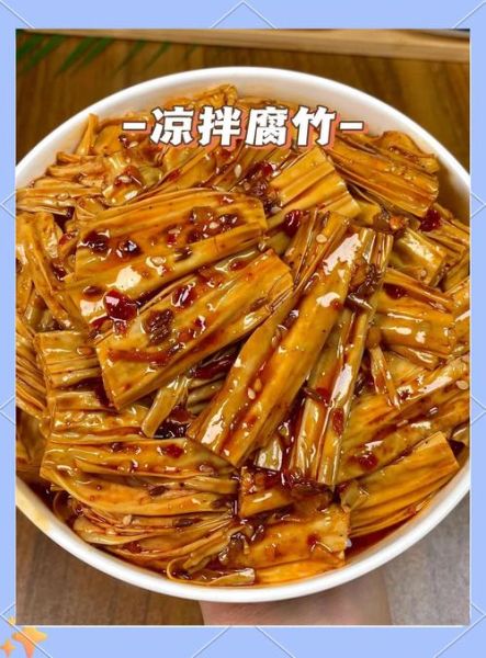 湖南凉拌腐竹怎么做_湖南口味凉拌腐竹的做法-第3张图片-山城妙识 湖南凉拌腐竹怎么做_湖南口味凉拌腐竹的做法-第3张图片-山城妙识
