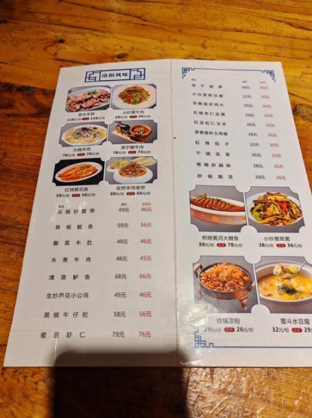 洛阳水席多少钱一桌_洛阳水席价格表-第1张图片-山城妙识 洛阳水席多少钱一桌_洛阳水席价格表-第1张图片-山城妙识