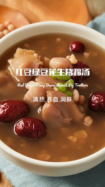 红豆绿豆糖水的功效与作用_适合什么人喝-第1张图片-山城妙识