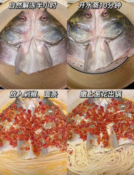 湘菜怎么做才正宗_剁椒鱼头如何不腥-第1张图片-山城妙识 湘菜怎么做才正宗_剁椒鱼头如何不腥-第1张图片-山城妙识